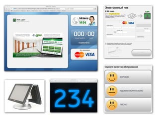 CloudQueue [BeeSoftware] | PDF