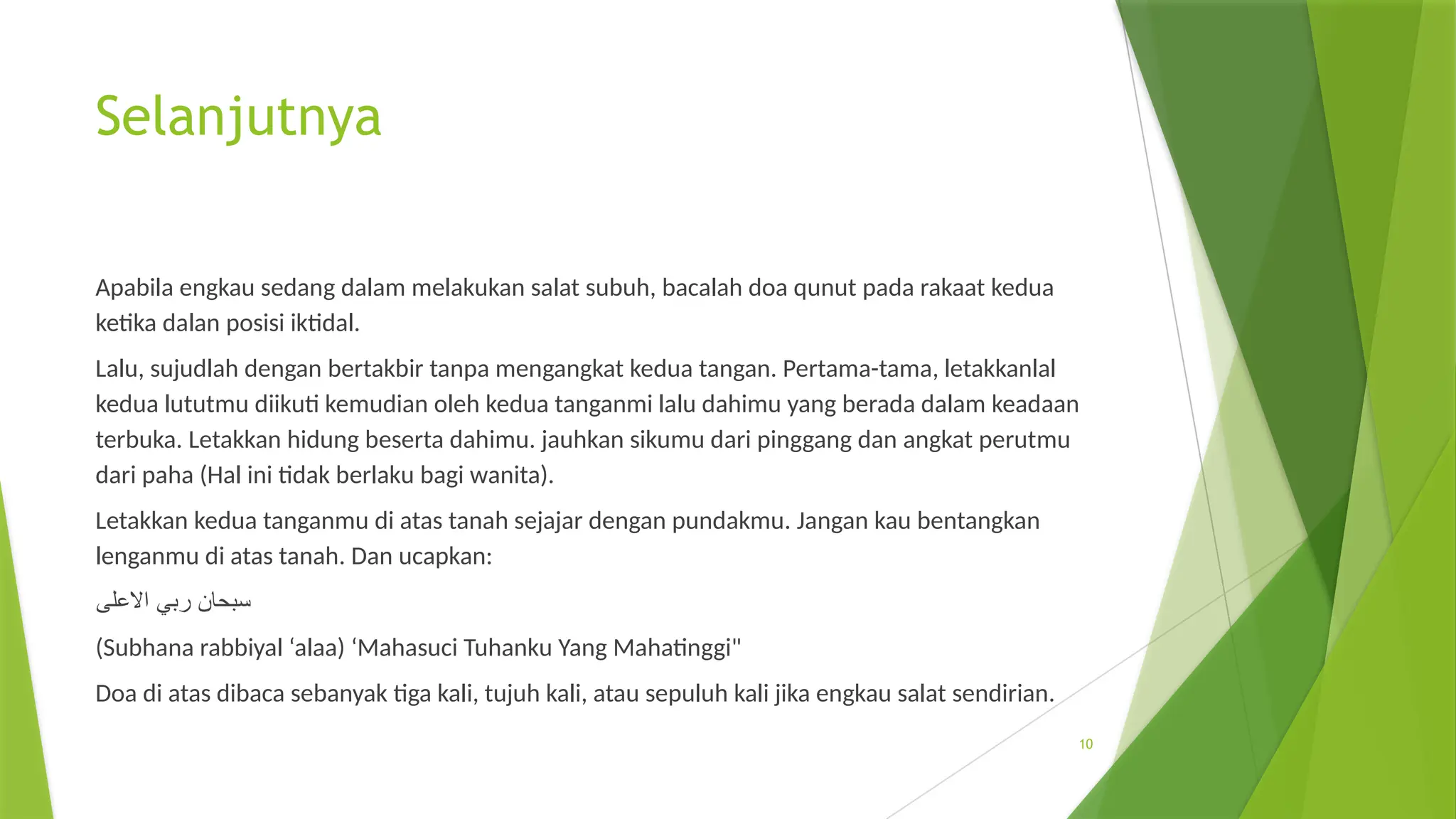 adab sholat dalam islam harus wajib menunaikaanya | PPTX