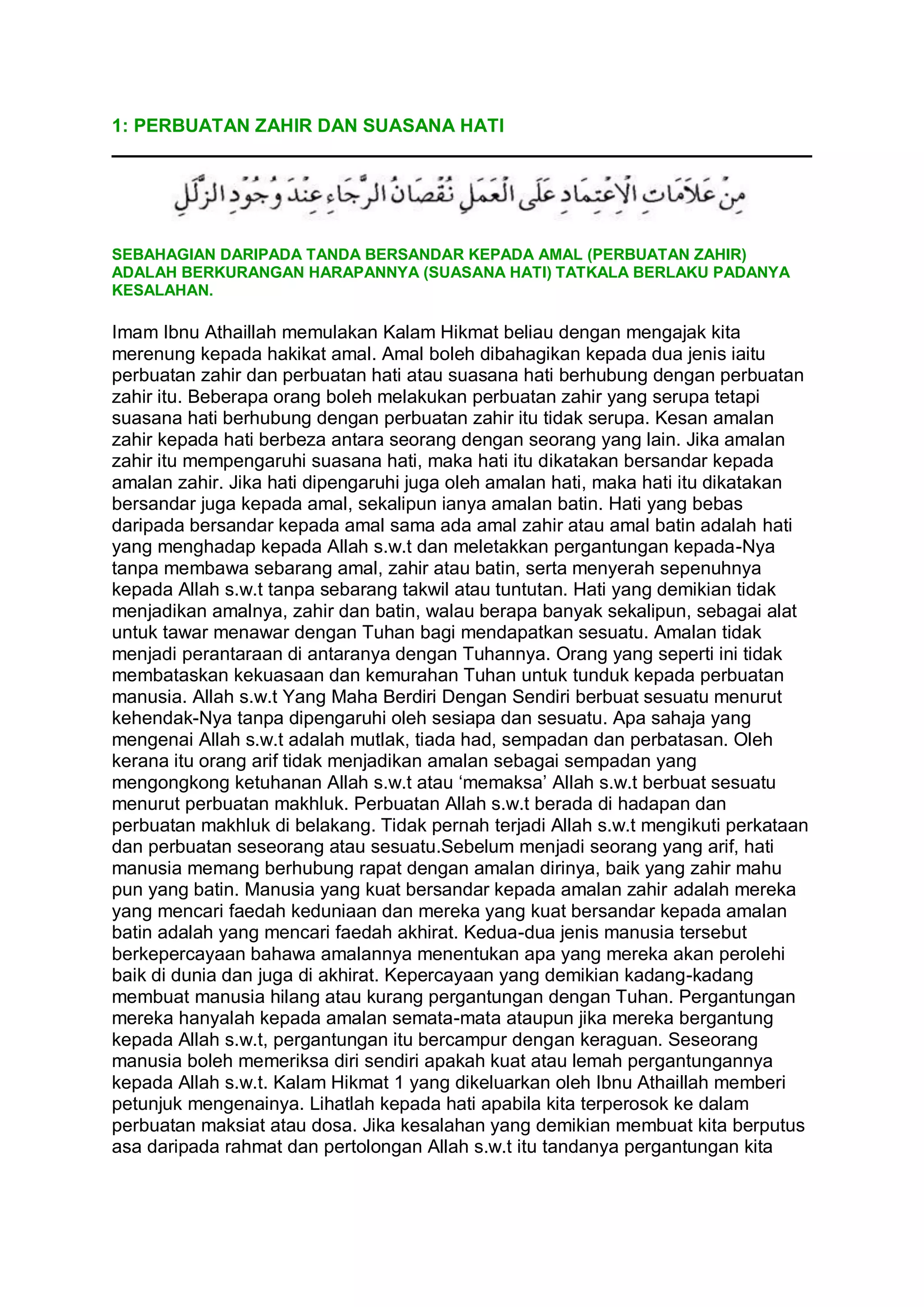 Kitab al hikam 1 | PDF