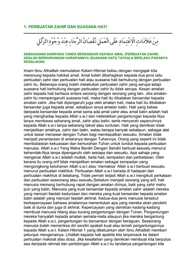 Kitab al hikam 1 | PDF