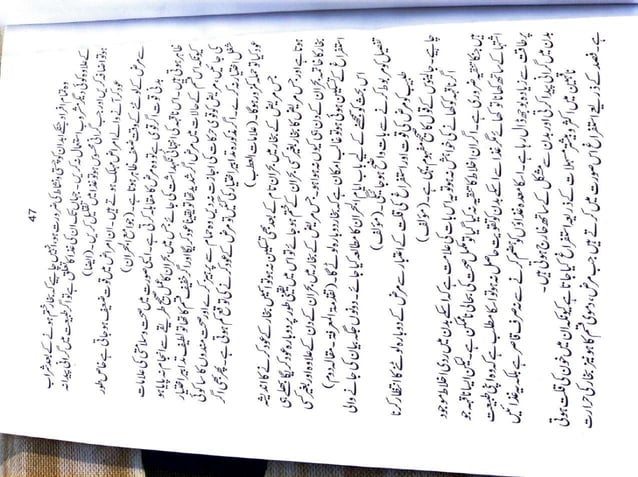 Kitab Al Hawi Vol. 17_compressed.pdf