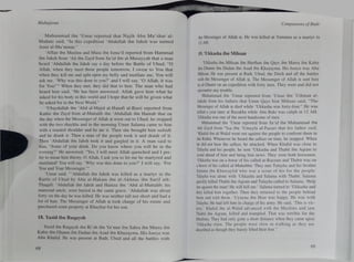 Kitab at tabaqat al-kabir volume 3 the companions of badr by abu ...