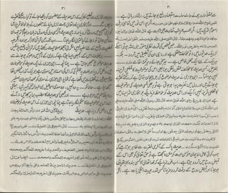 Kitabat e niswaan by shaikhul islam | PDF