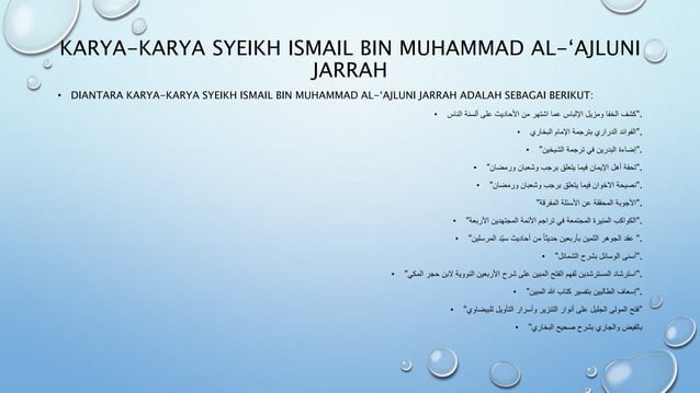 KITAB KASYFUL KHAFA’ WA MUZILUL ILBAS.pptx