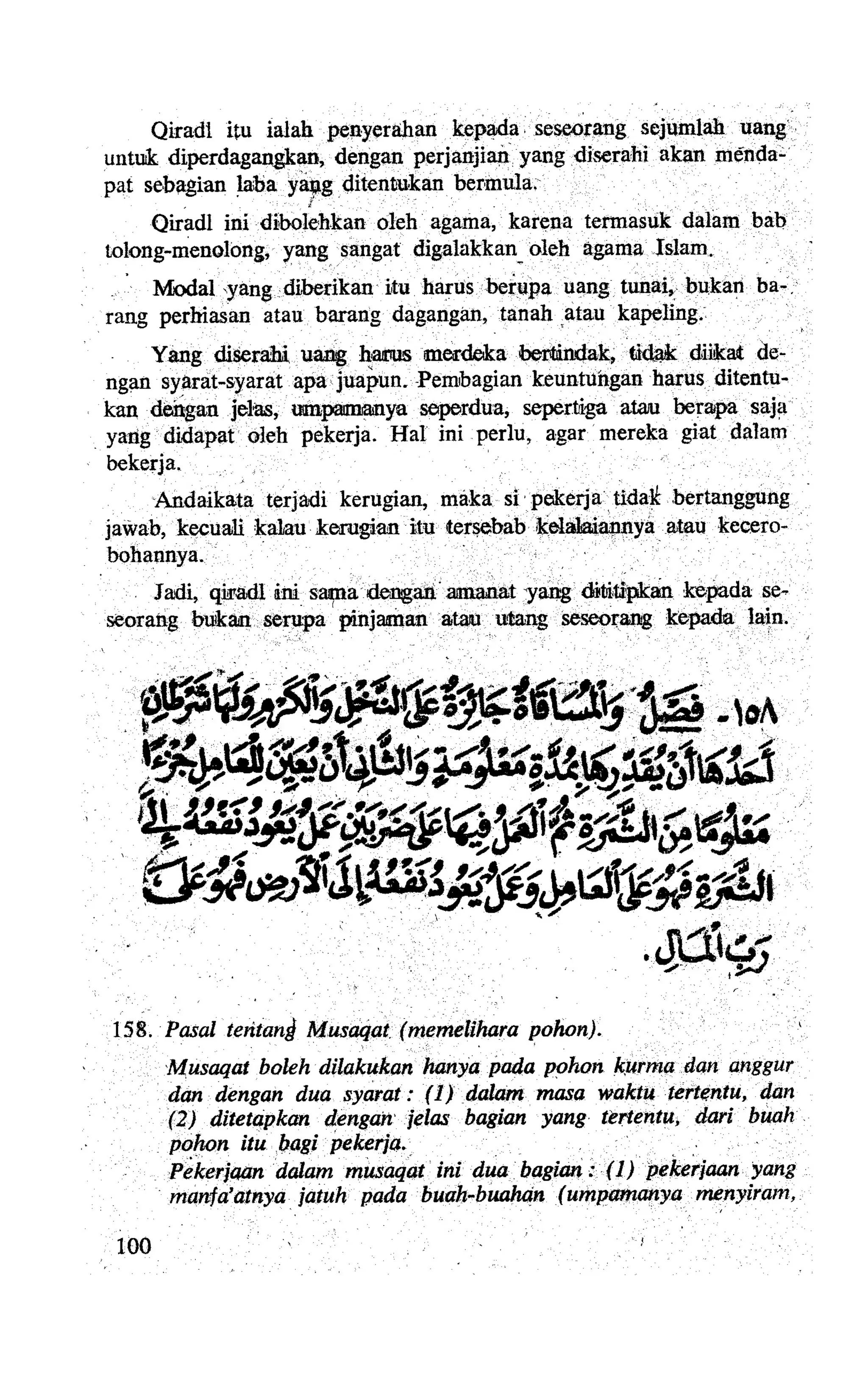 Kitab matan al ghayah wa al-taqrib | PDF