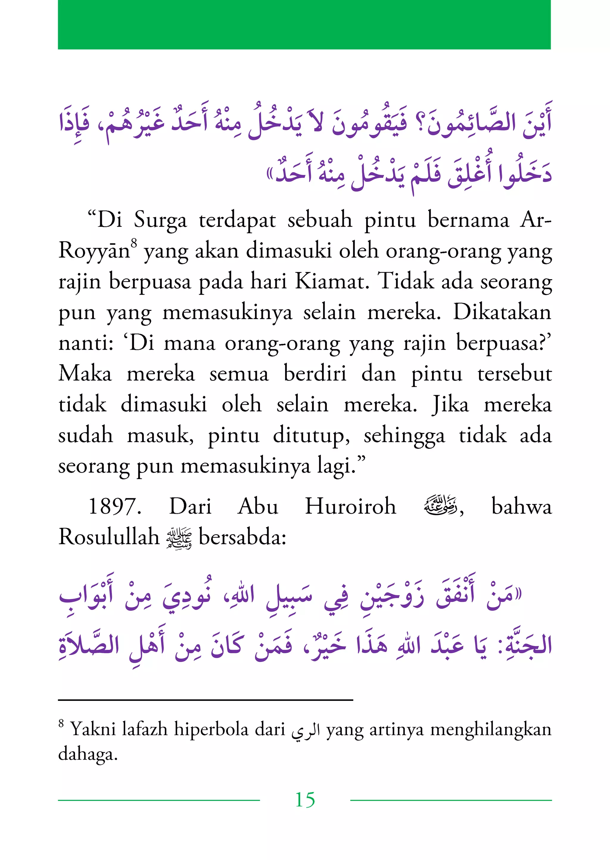 Kitab puasa - imam bukhori | PDF