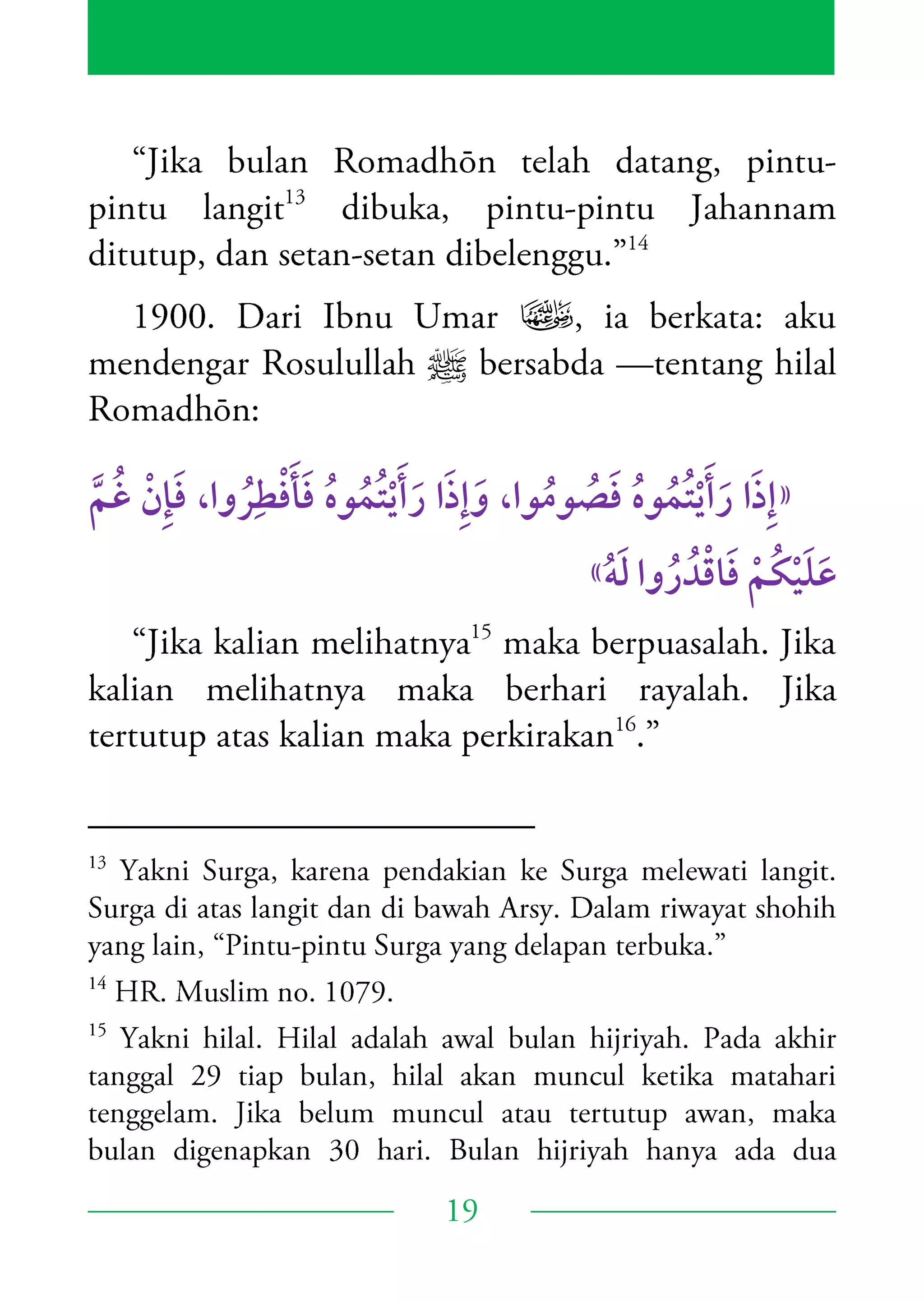Kitab puasa - imam bukhori | PDF