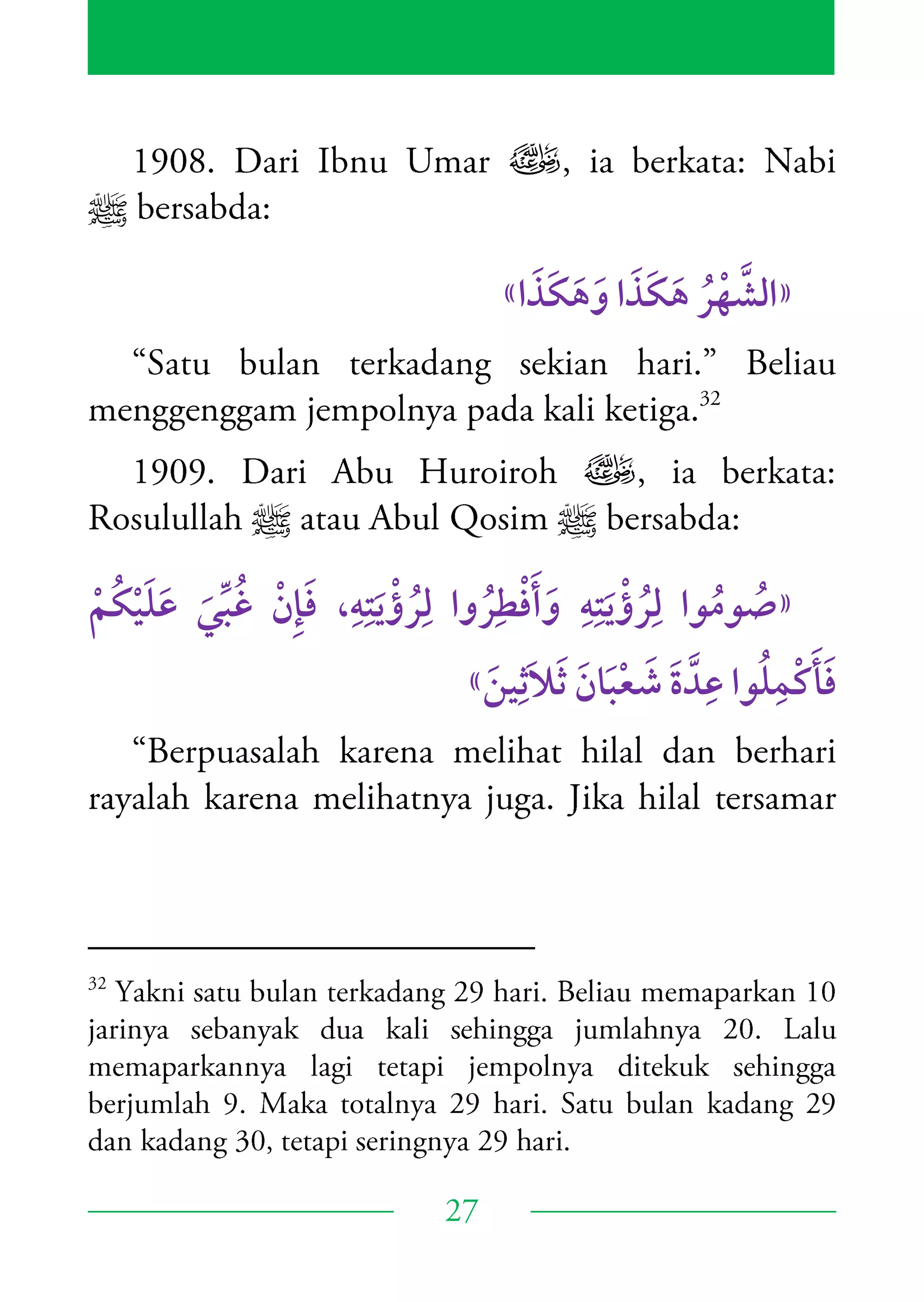 Kitab puasa - imam bukhori | PDF