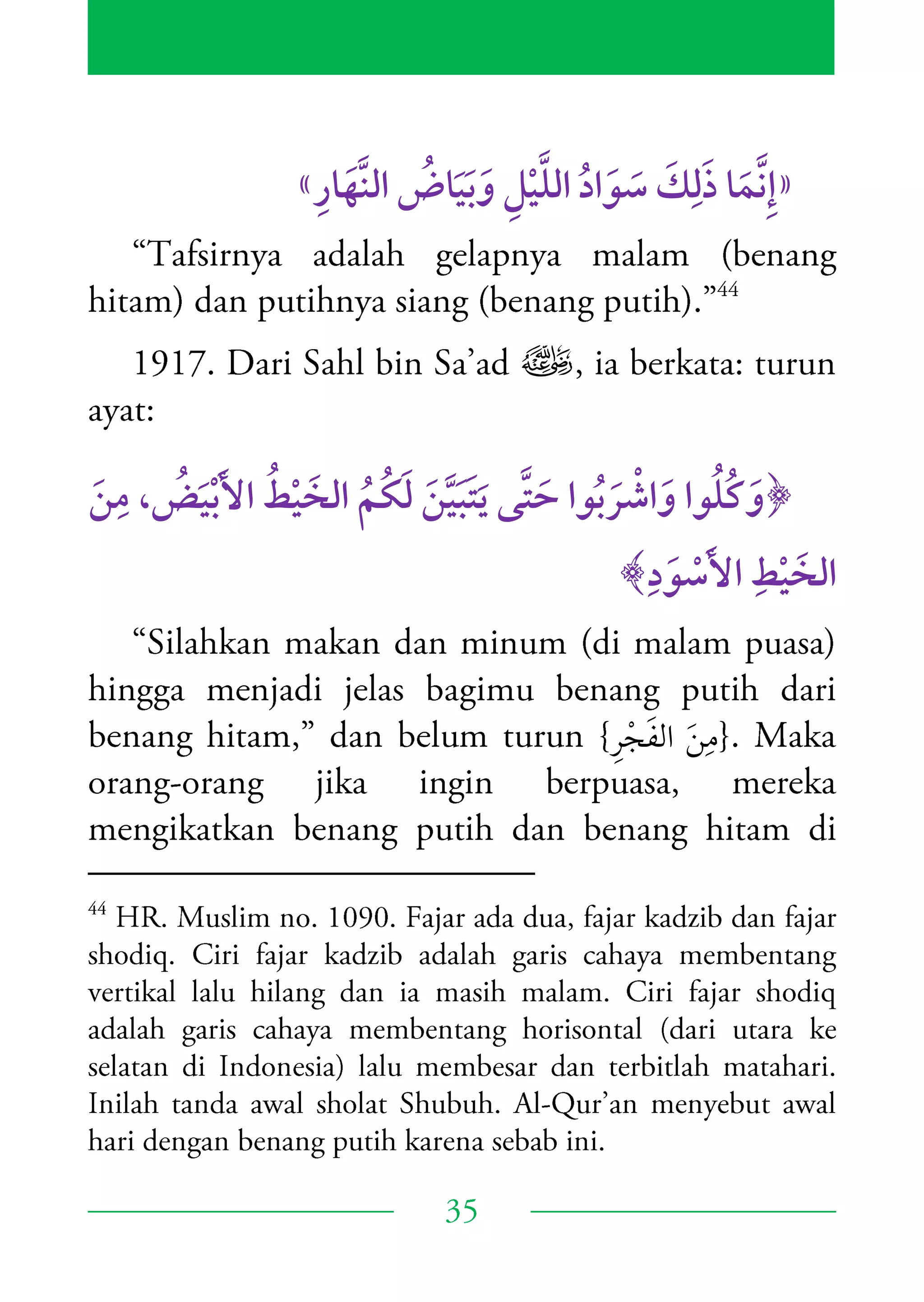 Kitab puasa - imam bukhori | PDF
