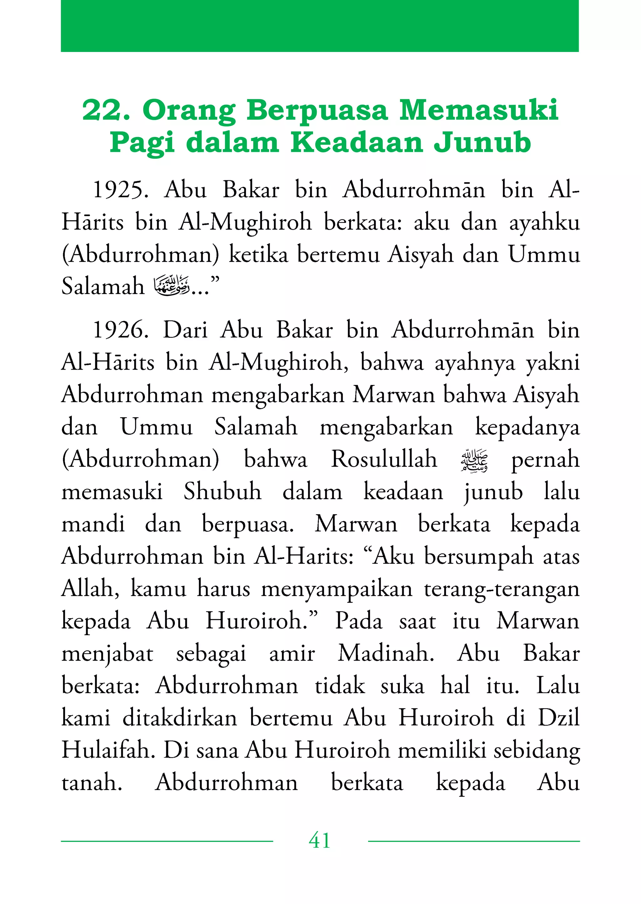 Kitab puasa - imam bukhori | PDF