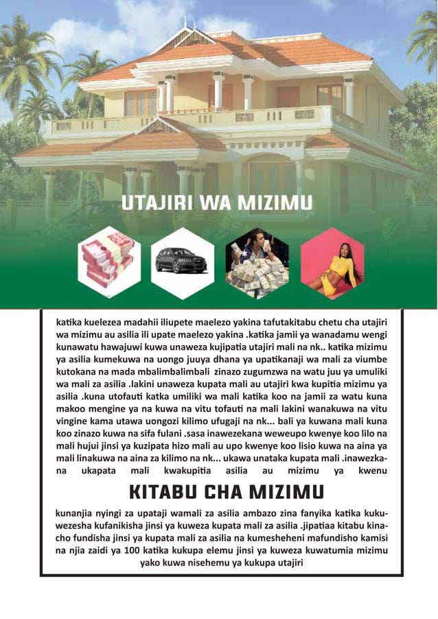 Kitabu cha majini | PDF