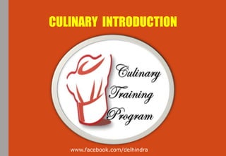 Kitchen introduction: www.chefqtrainer.blogspot.com