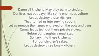 English Kitchen Poem by Vimala with Analysis. | PPTX
