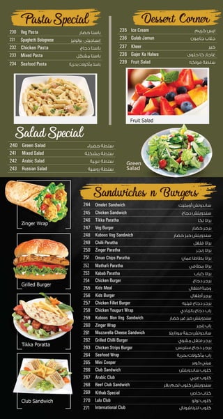 Click Menu | PDF