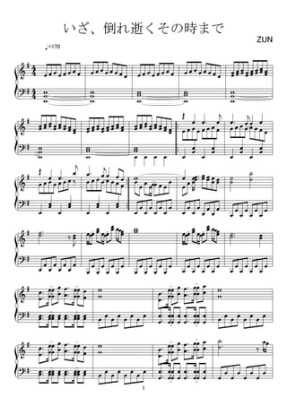 Piano sheet music japanese songs wrapper | PDF
