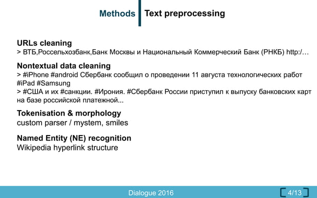 ENTITY BASED SENTIMENT ANALYSIS USING SYNTAX PATTERNS AND CONVOLUTIONAL NEURAL NETWORK | PDF