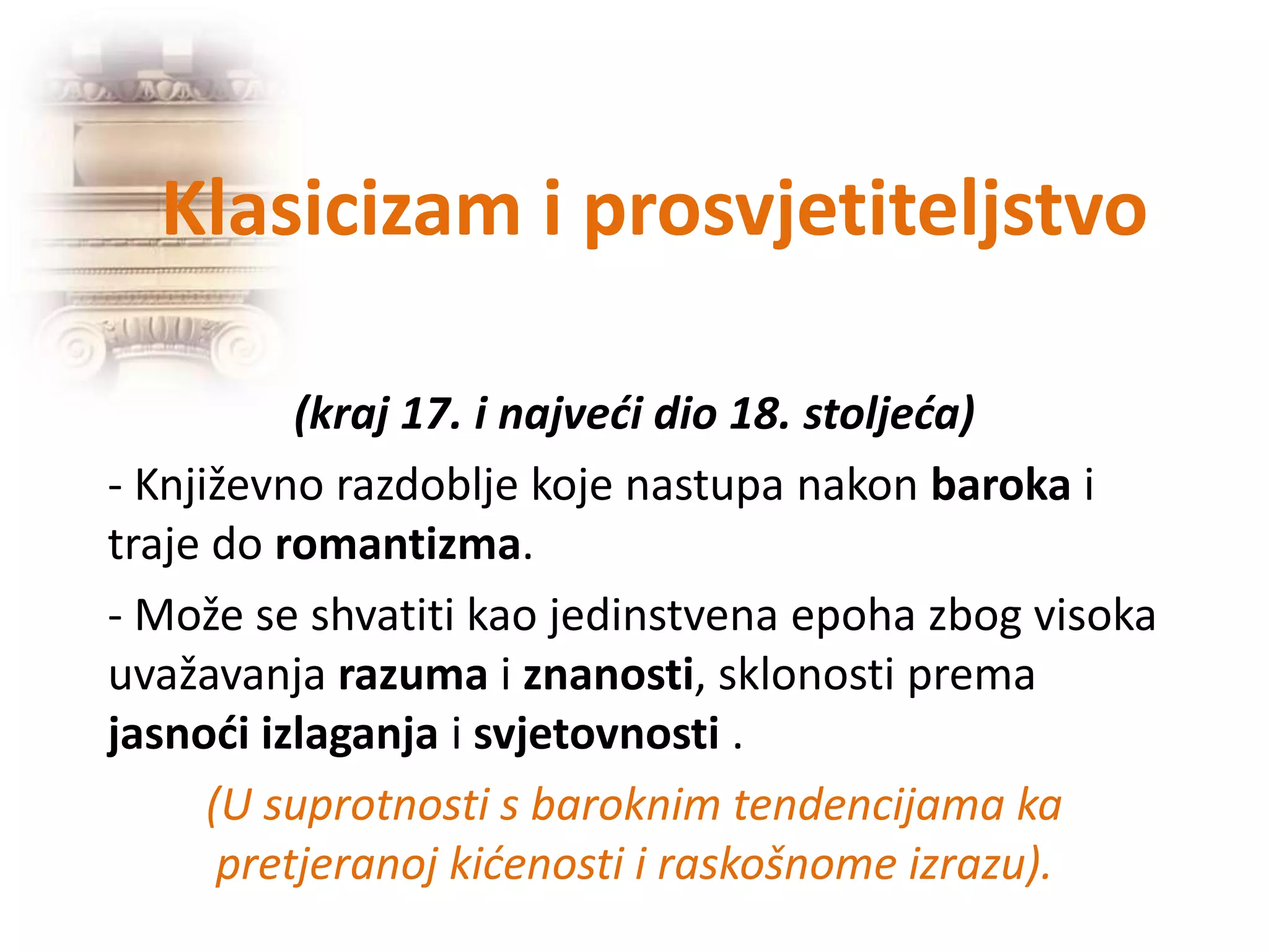 Klasicizam i prosvjetiteljstvo | PPTX