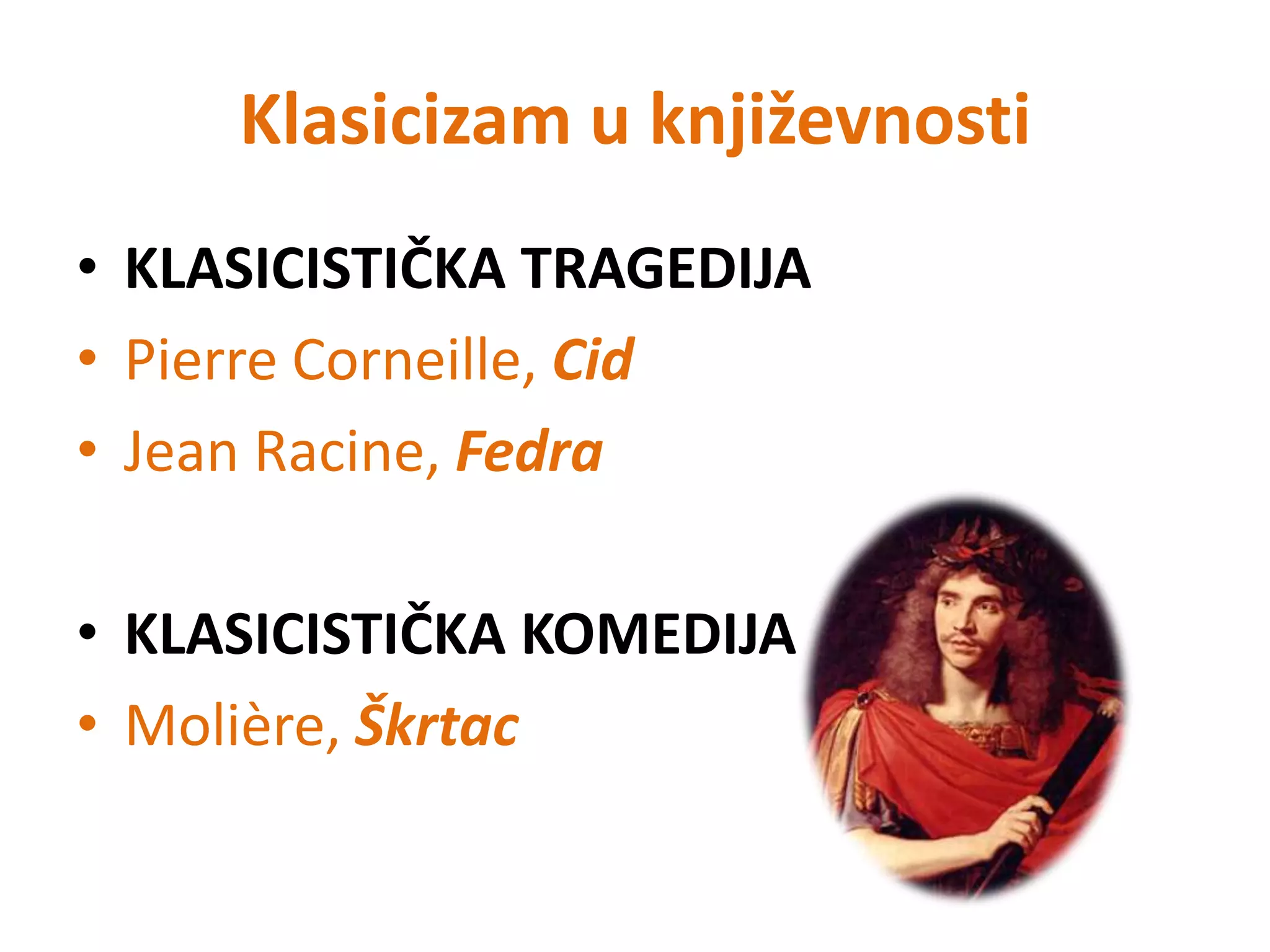 Klasicizam i prosvjetiteljstvo | PPTX