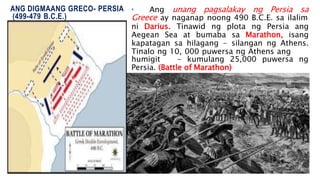 europa sa panahong klasikal.pptx