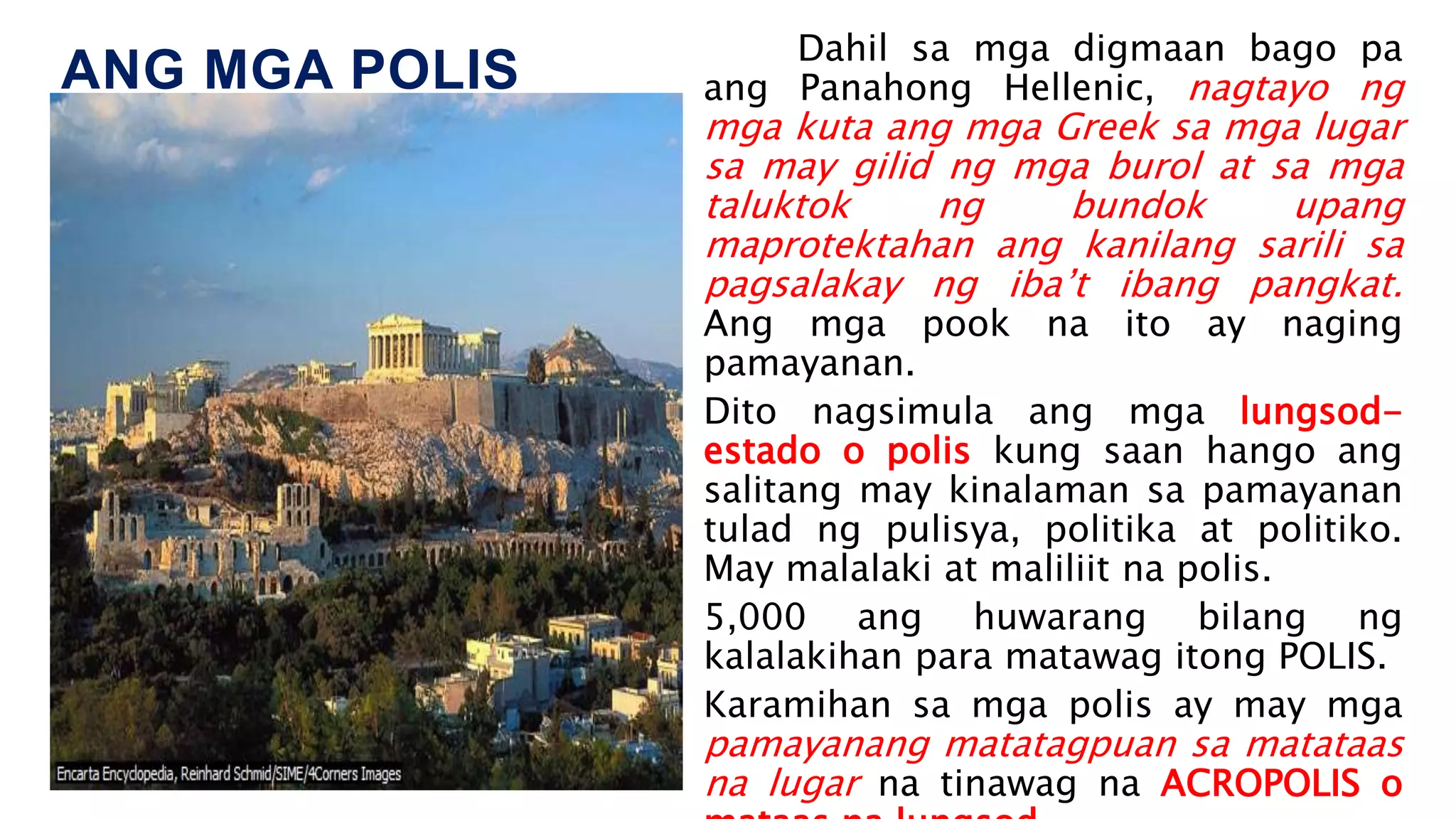 Klasikal na kabihasnan ng greece at rome | PPTX
