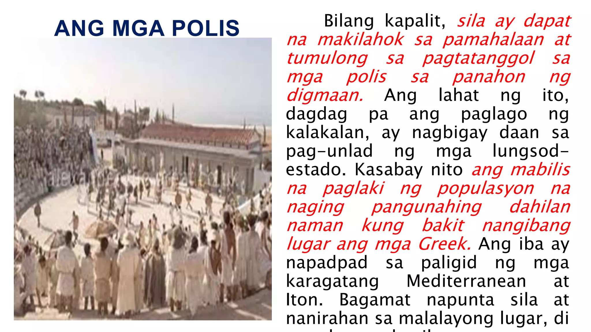 Klasikal na kabihasnan ng greece at rome | PPTX