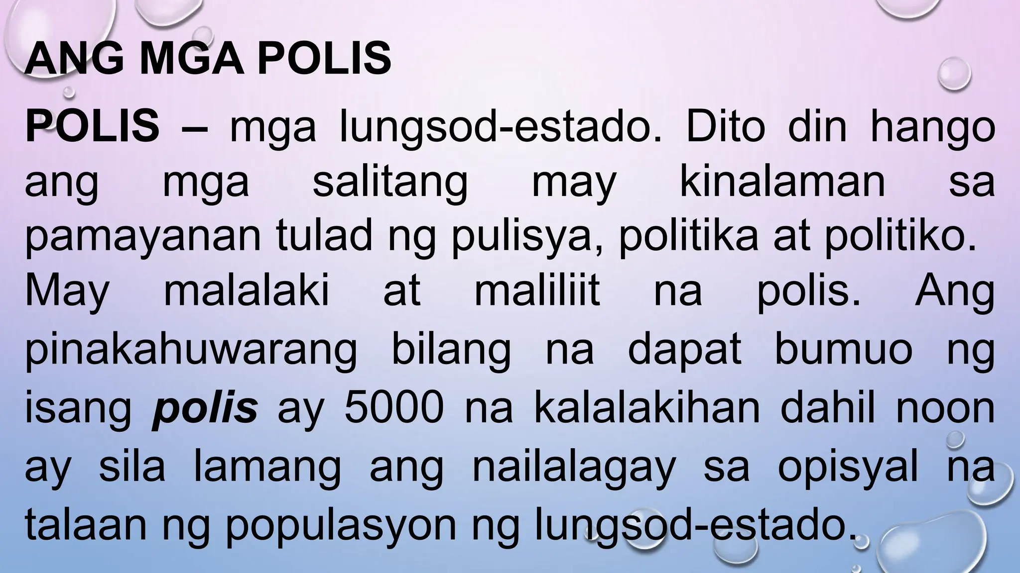 kabihasnan ng klasikong greece at mga polis | PPTX