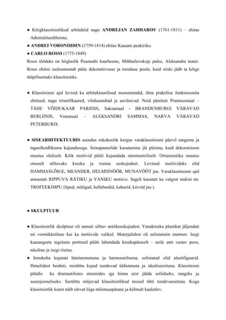 Klassitsism - konspekt | DOC