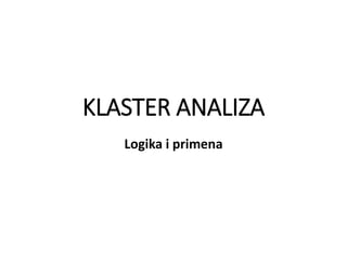 Klaster analiza | PPTX