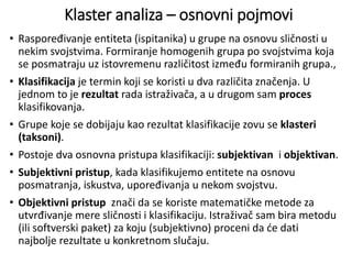 Klaster analiza | PPTX