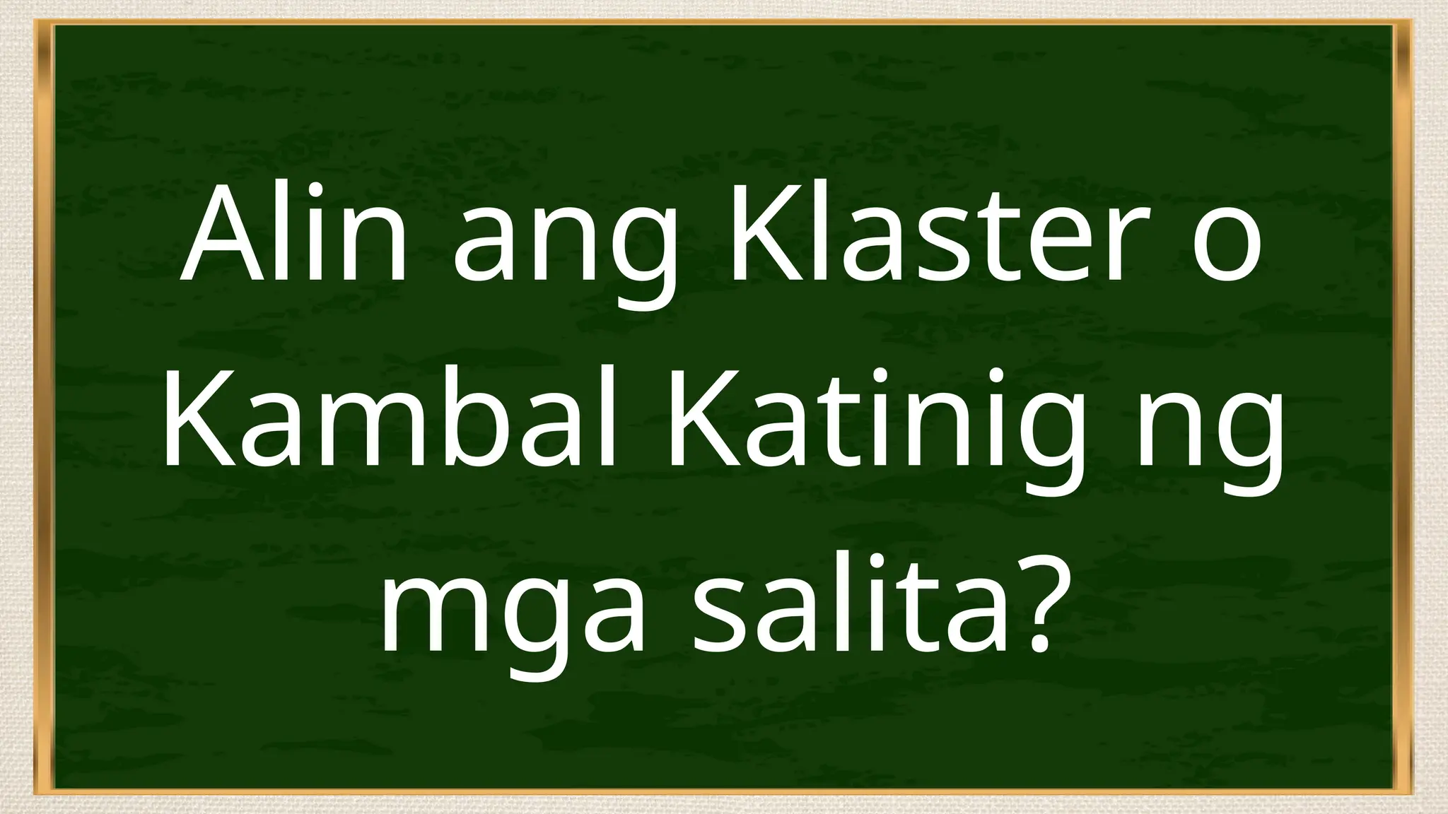 MGA SALITANG Klaster O KAMBAL KATINIG Ppt.pptx