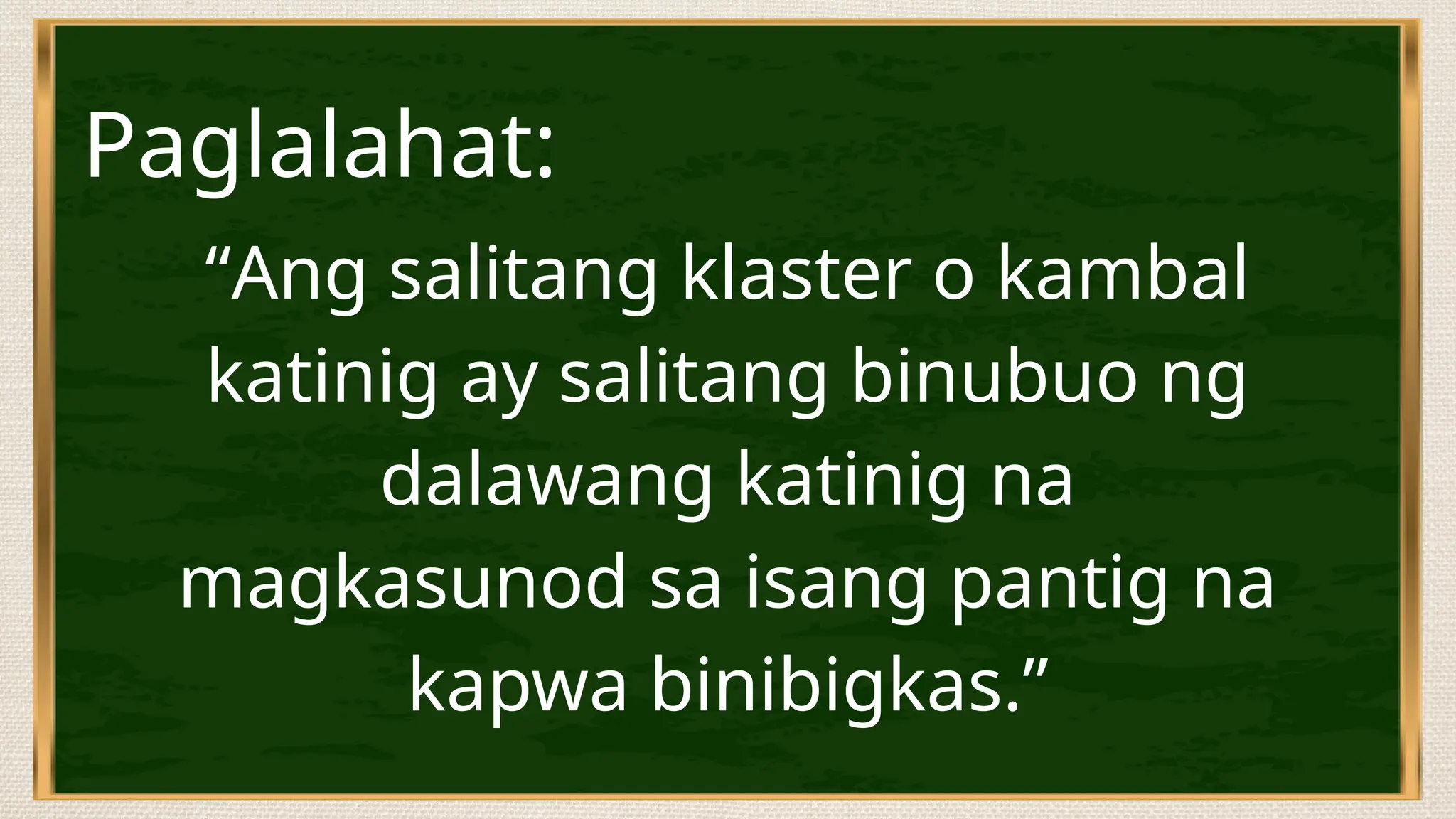 MGA SALITANG Klaster O KAMBAL KATINIG Ppt.pptx
