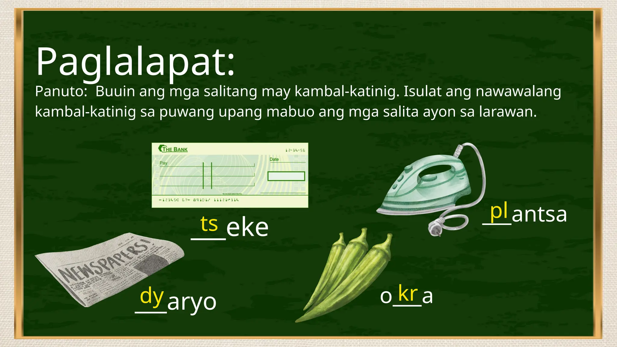 MGA SALITANG Klaster O KAMBAL KATINIG Ppt.pptx