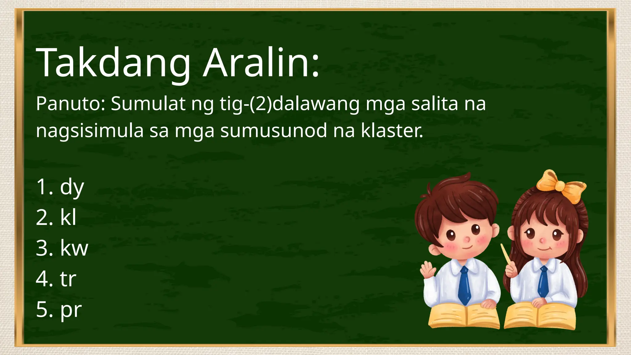 MGA SALITANG Klaster O KAMBAL KATINIG Ppt.pptx