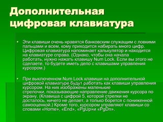 Klavichi2 | PPT
