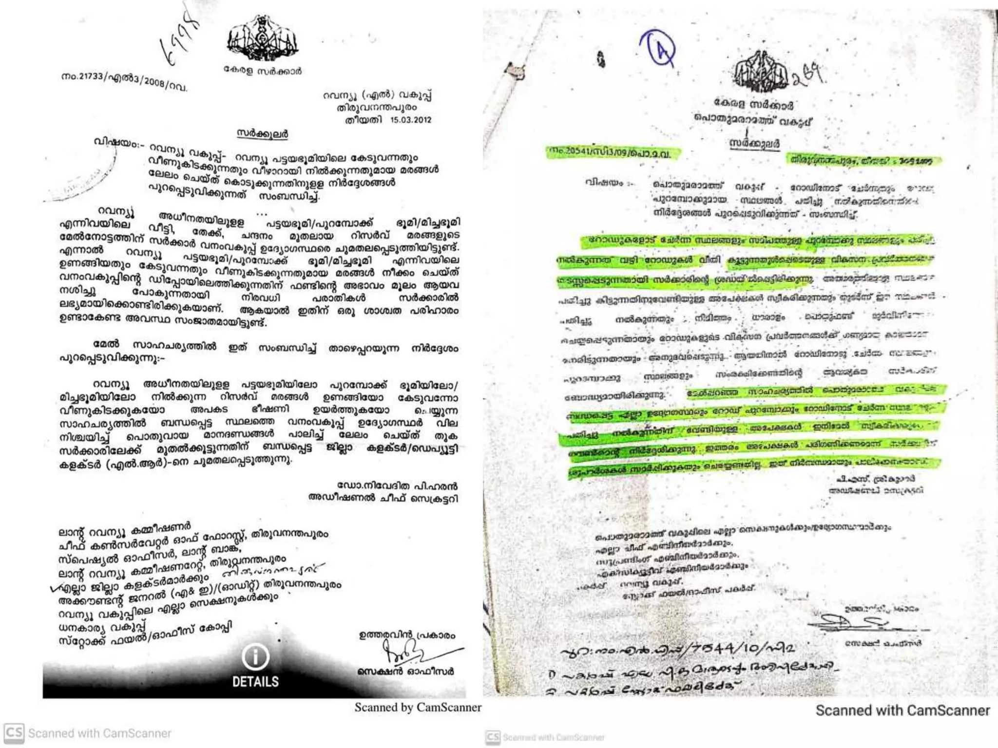 Protection of Public propertyklc ildm 140923.pptx