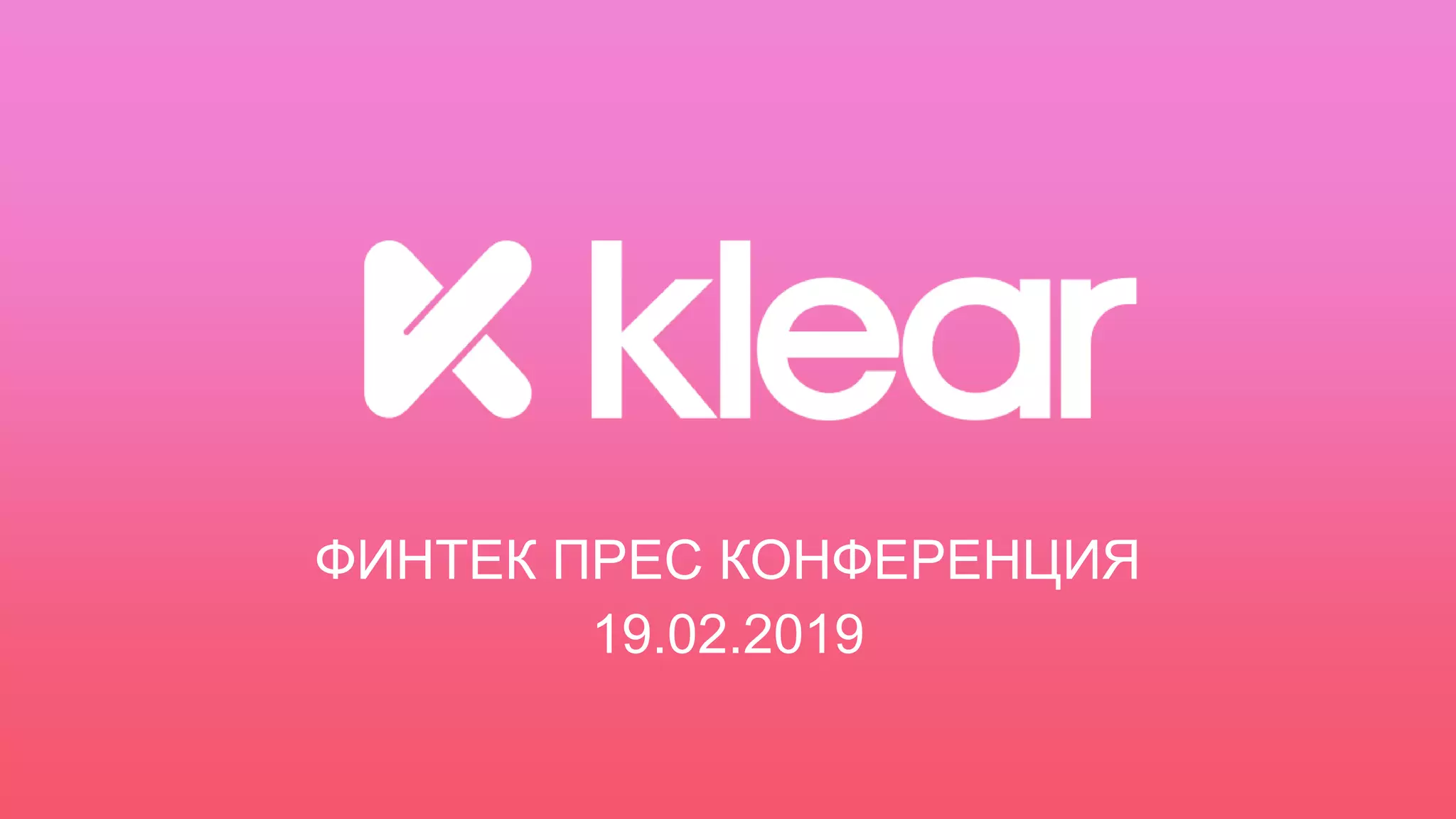 Klear FinTech press conference February 2019 | PPSX