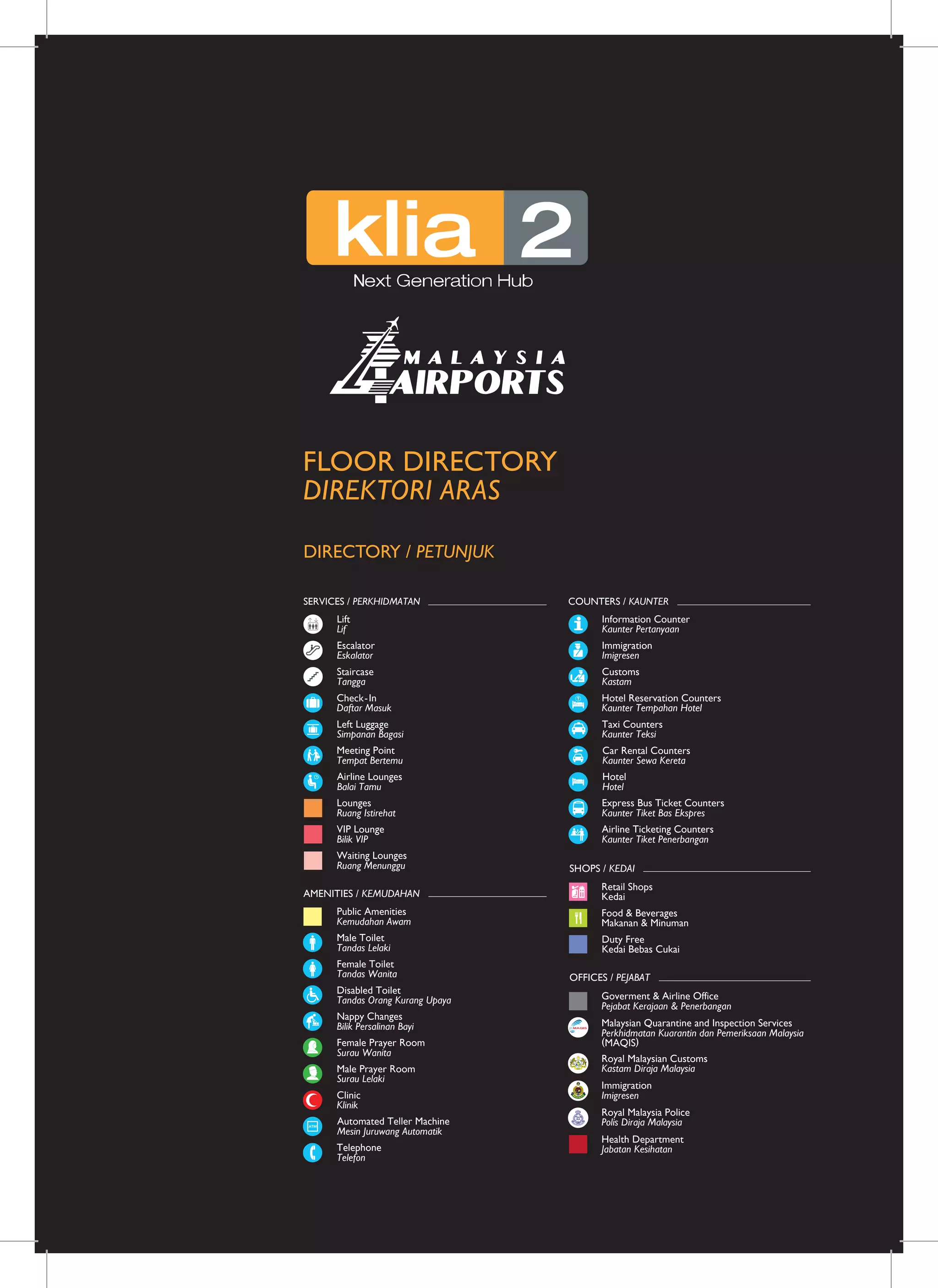Klia2 directory floor plan | PDF