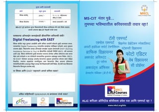 KLiC | PDF
