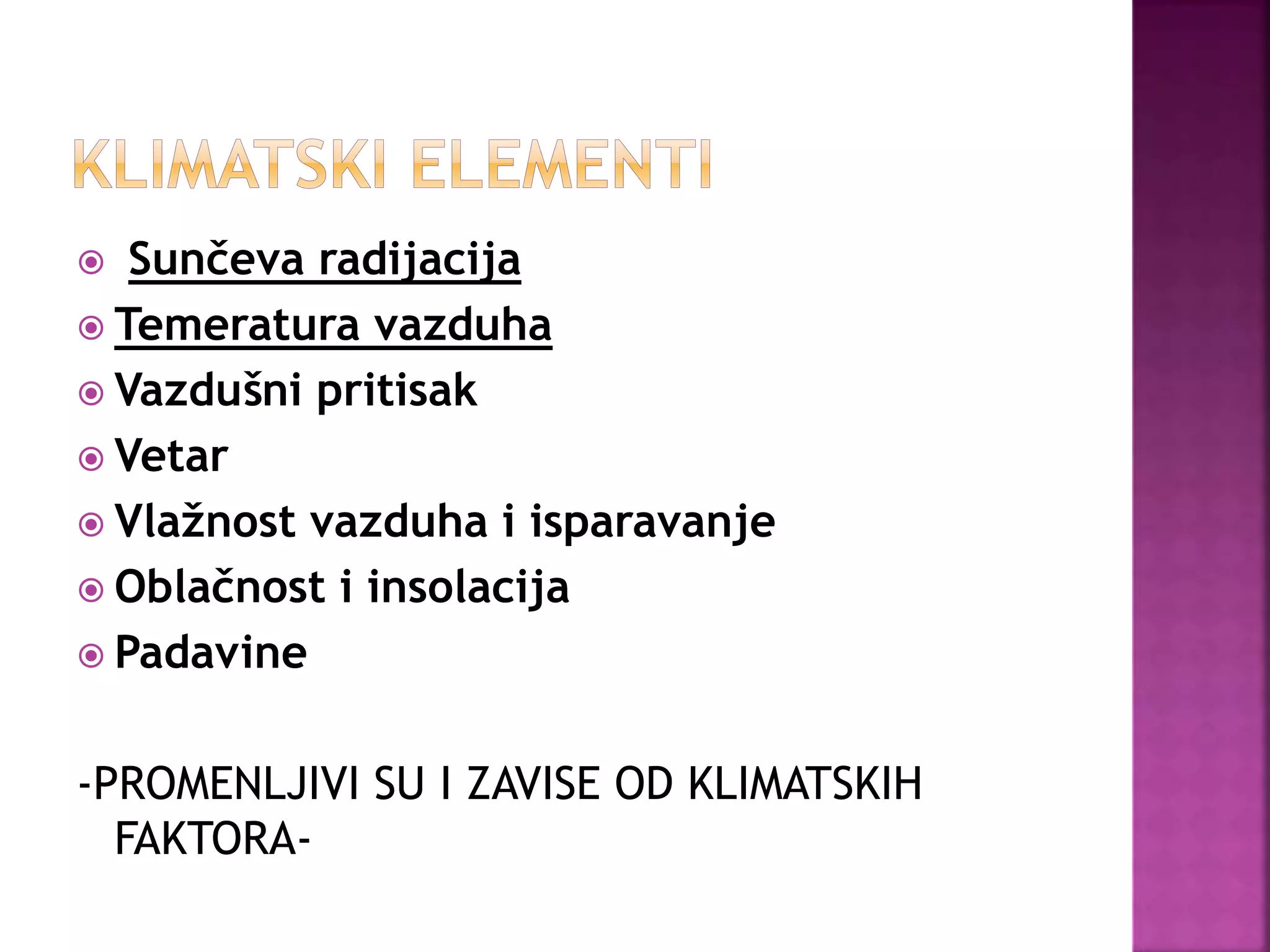 Klimatski elementi | PPTX