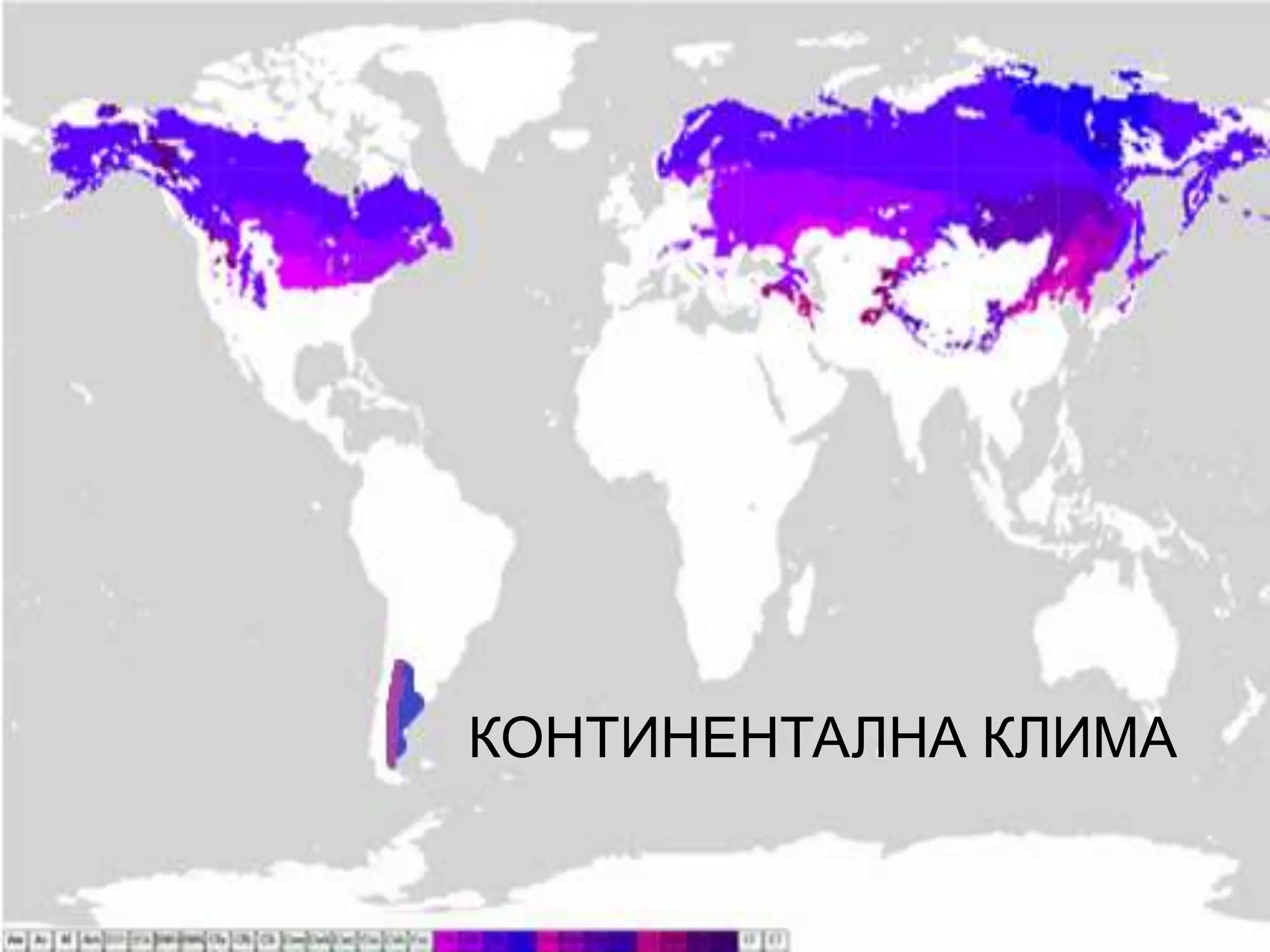 Klimatski faktori i tipovi klime na zemlji | PPT
