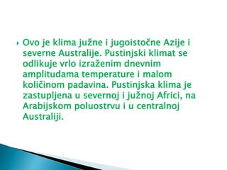 Klimatski pojasevi | PPTX