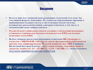 Klimov Gidropress Svbr | PPT