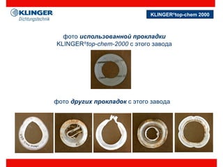 Klinger Dichtungstechnik Presentation | PPT | Indoor Environmental ...