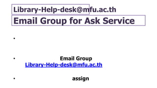 [Km] ask a librarian service | PPTX