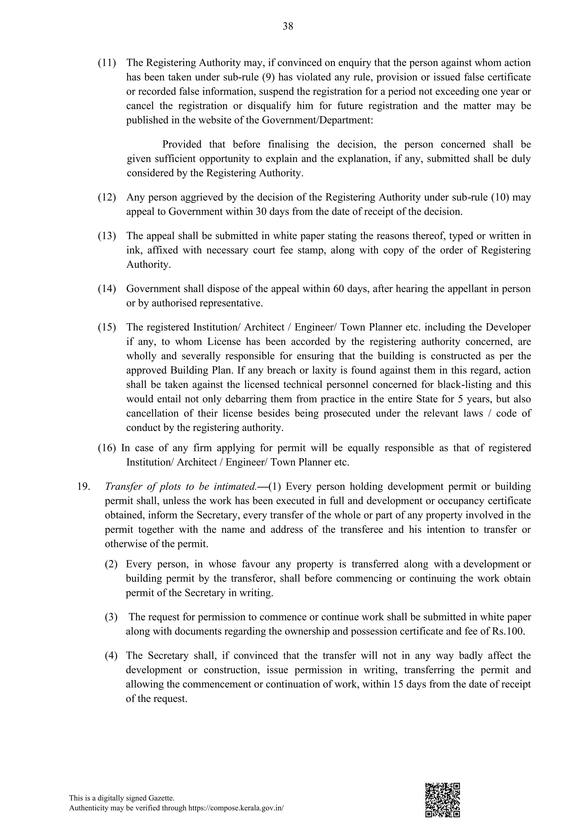#KMBR Kerala Municapl Building Rules 2019 uploaded by James Joseph ...