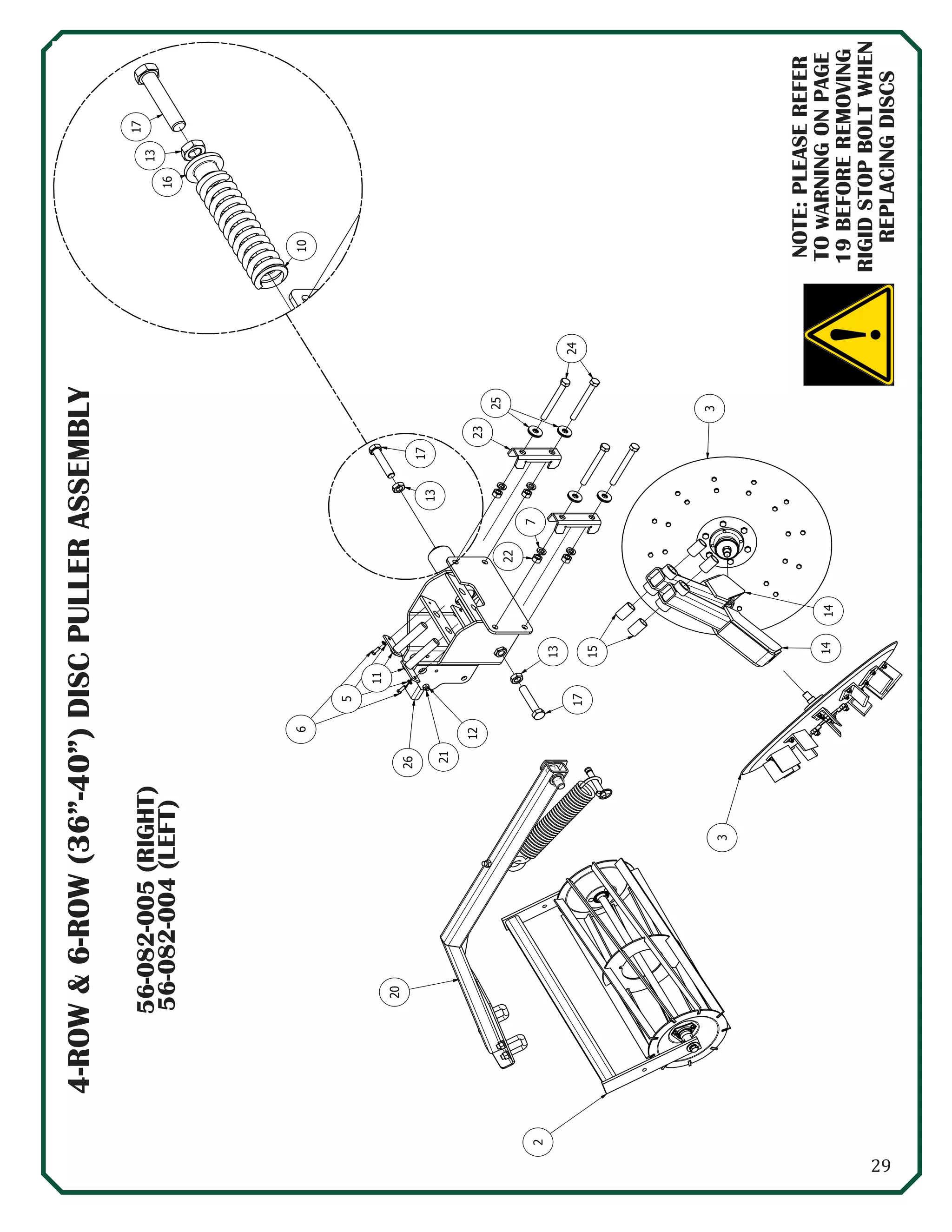 KMC Stalk Puller Manual | PDF