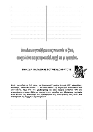 Kms2020 | PDF