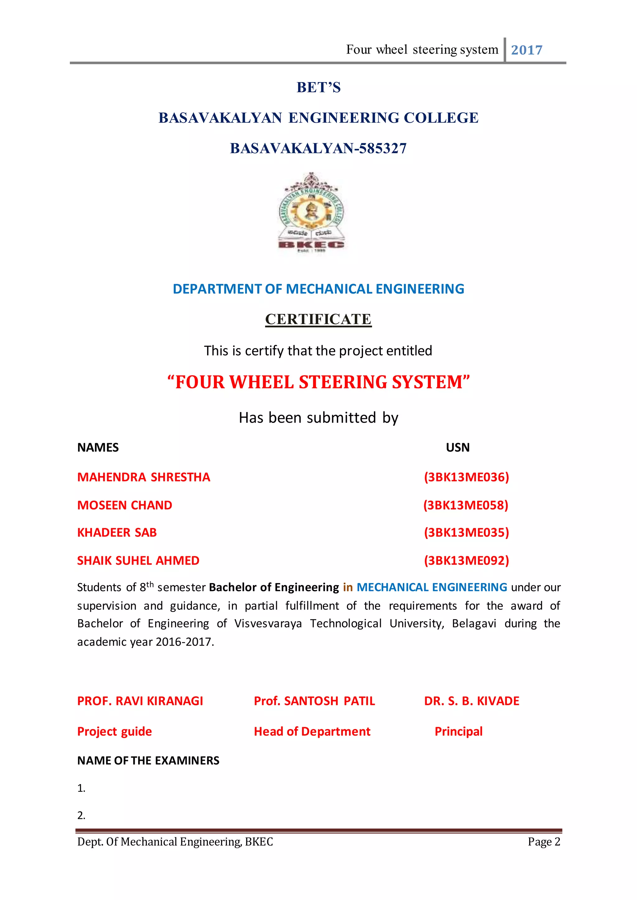 FOUR WHEEL STEERING SYSTEM | DOCX