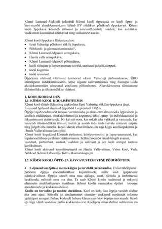 Kõmsi kooli õppekava | DOC