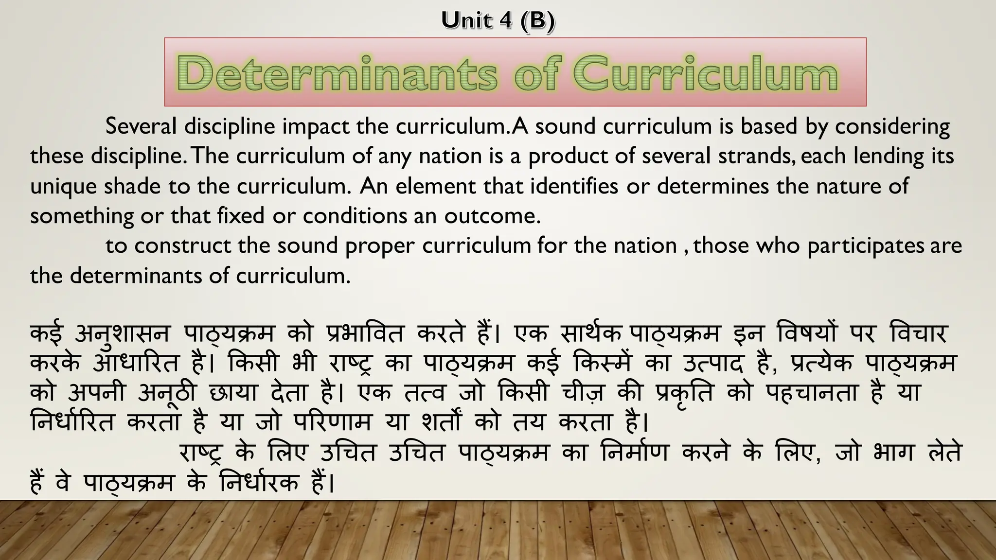 Determinant of Curriculum By Aditi Tawre | PDF